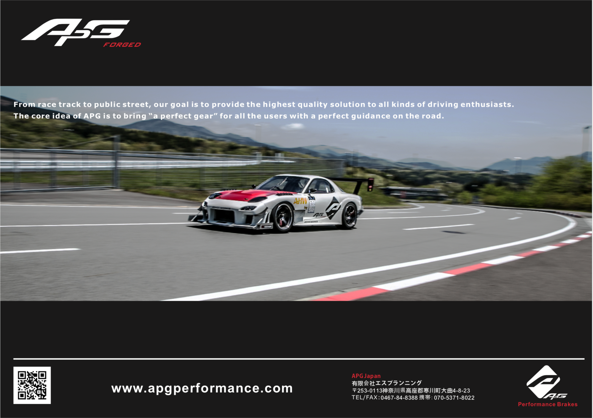 Interview: Finding Balance – APG Performance Brakes