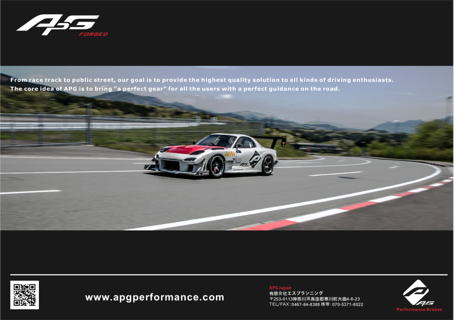 Interview: Finding Balance – APG Performance Brakes