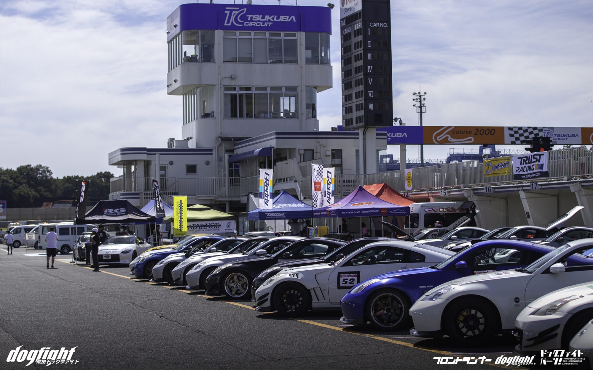 Event: FSCM – Tsukuba Circuit Meeting