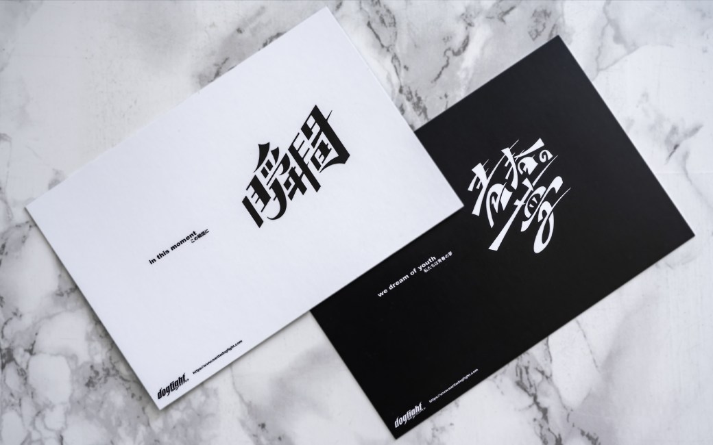 Editorial: Shop NDF – SF23 Vision Collection